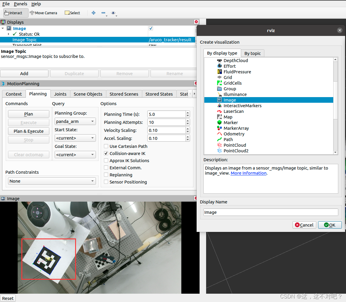在Ubuntu20.04下对Kinect V2+Franka panda进行眼在手外标定_franka 手眼标定-CSDN博客