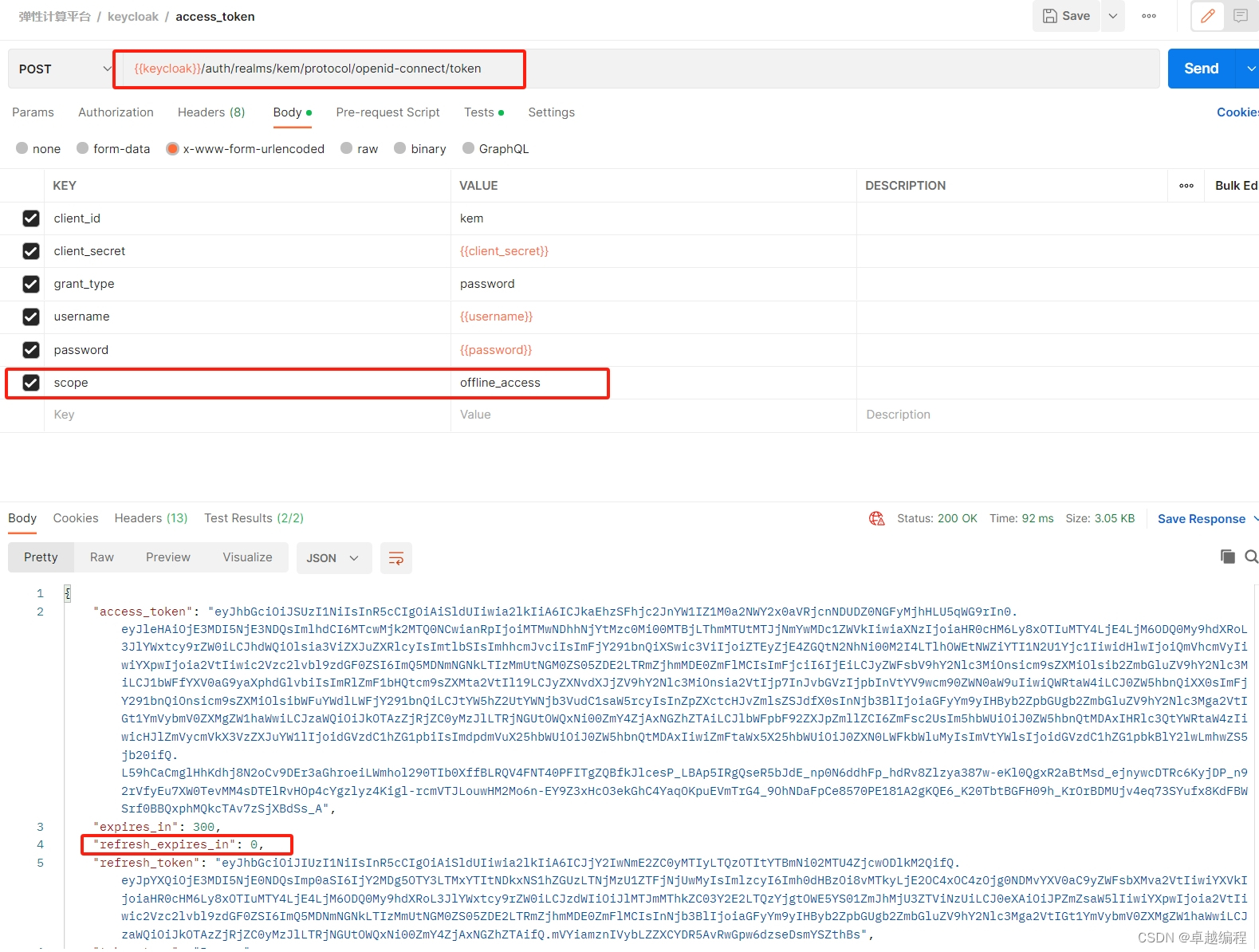 Keycloak session和token配置经验总结-CSDN博客