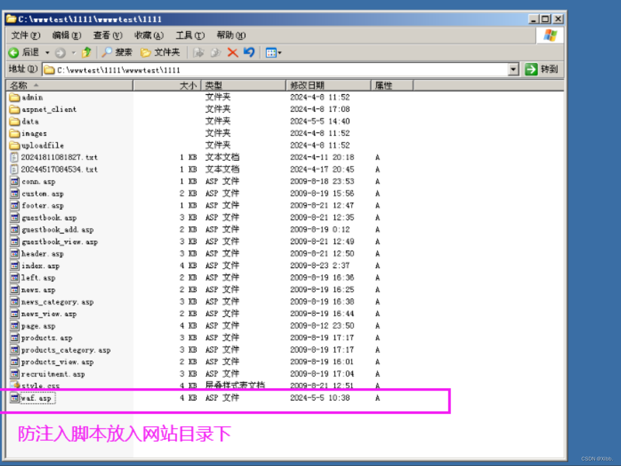 18 Owasp Top10 Sql注入(三、mssql、mysql手工注入及sqlmap工具使用)getwebshell增强版 Csdn博客