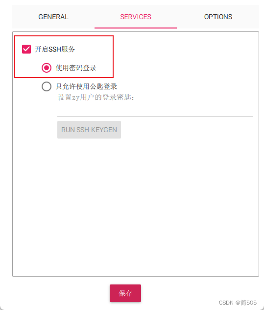 树莓派zero2w系统安装与配置_树莓派 zero 2w-CSDN博客
