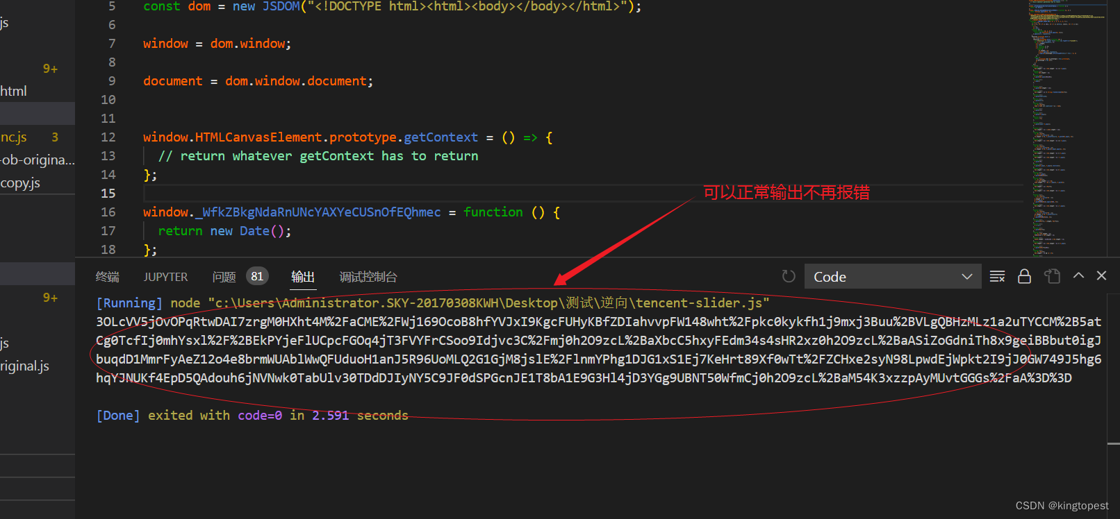 解决报错：Not implemented: HTMLCanvasElement.prototype.getContext (xxx installing the canvas npm pack ...