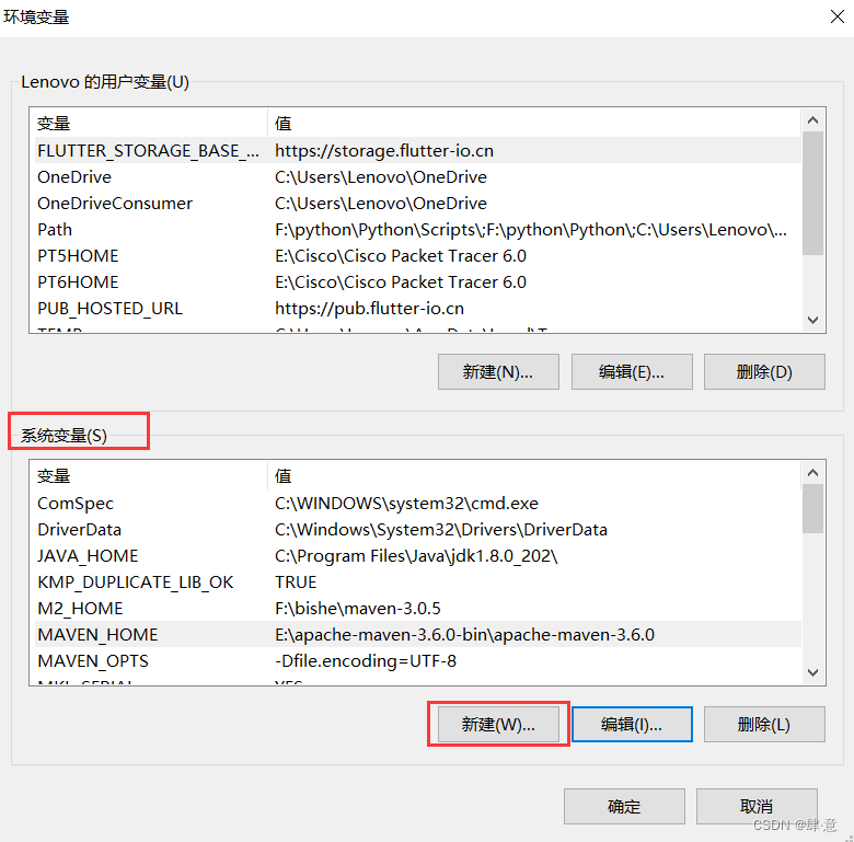 maven配置教程（保姆级详解）_maven home-CSDN博客