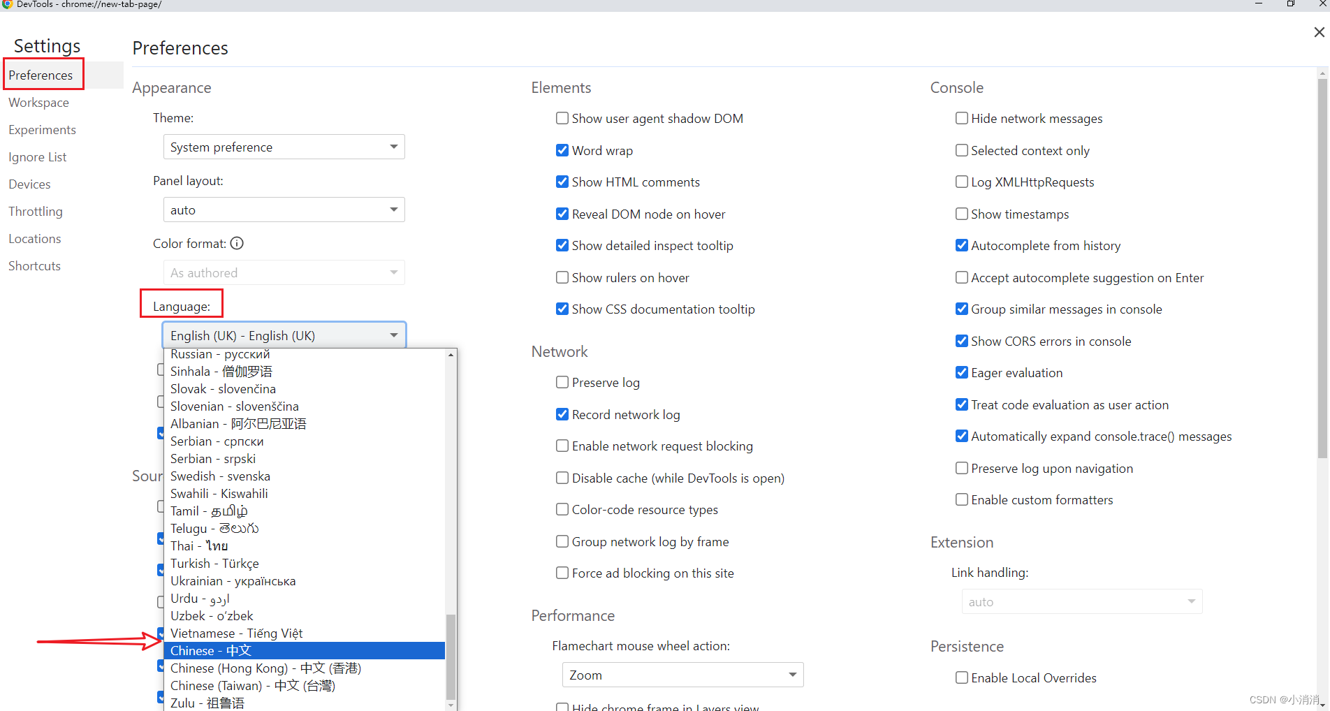 Chrome浏览器开发者工具（F12）设置为中文_谷歌f12怎么设置中文-CSDN博客