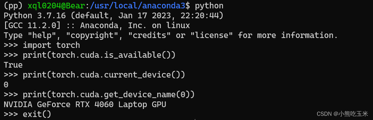 WSL下Ubuntu20.04环境配置（Anaconda、Pytorch、CUDA安装）与项目运行_如何在wsl的ubuntu系统上安装anaconda-CSDN博客