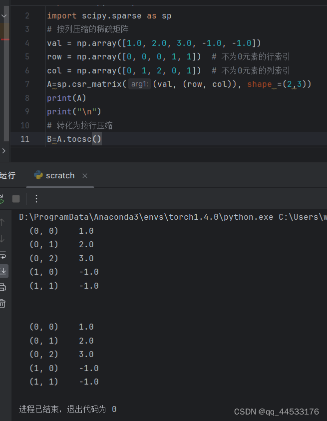GUROBI之用稀疏矩阵表示约束条件_gurobi矩阵-CSDN博客