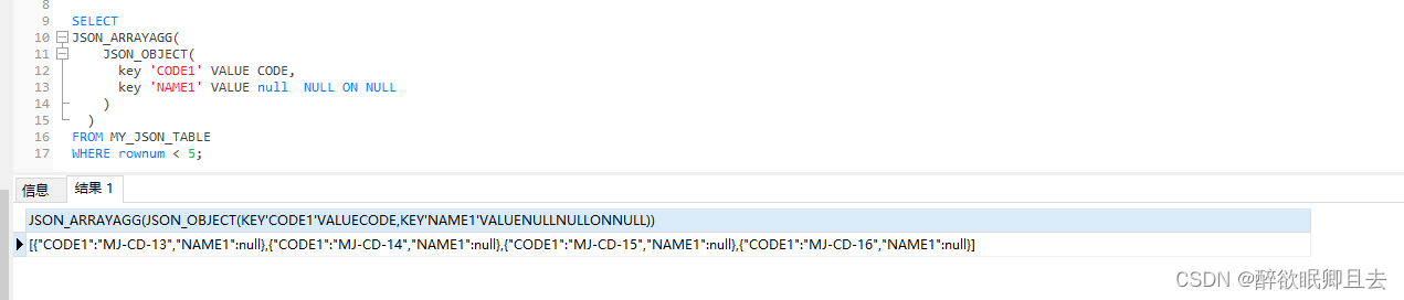 oracle19c JSON常用函数_oracle 19c json 函数-CSDN博客