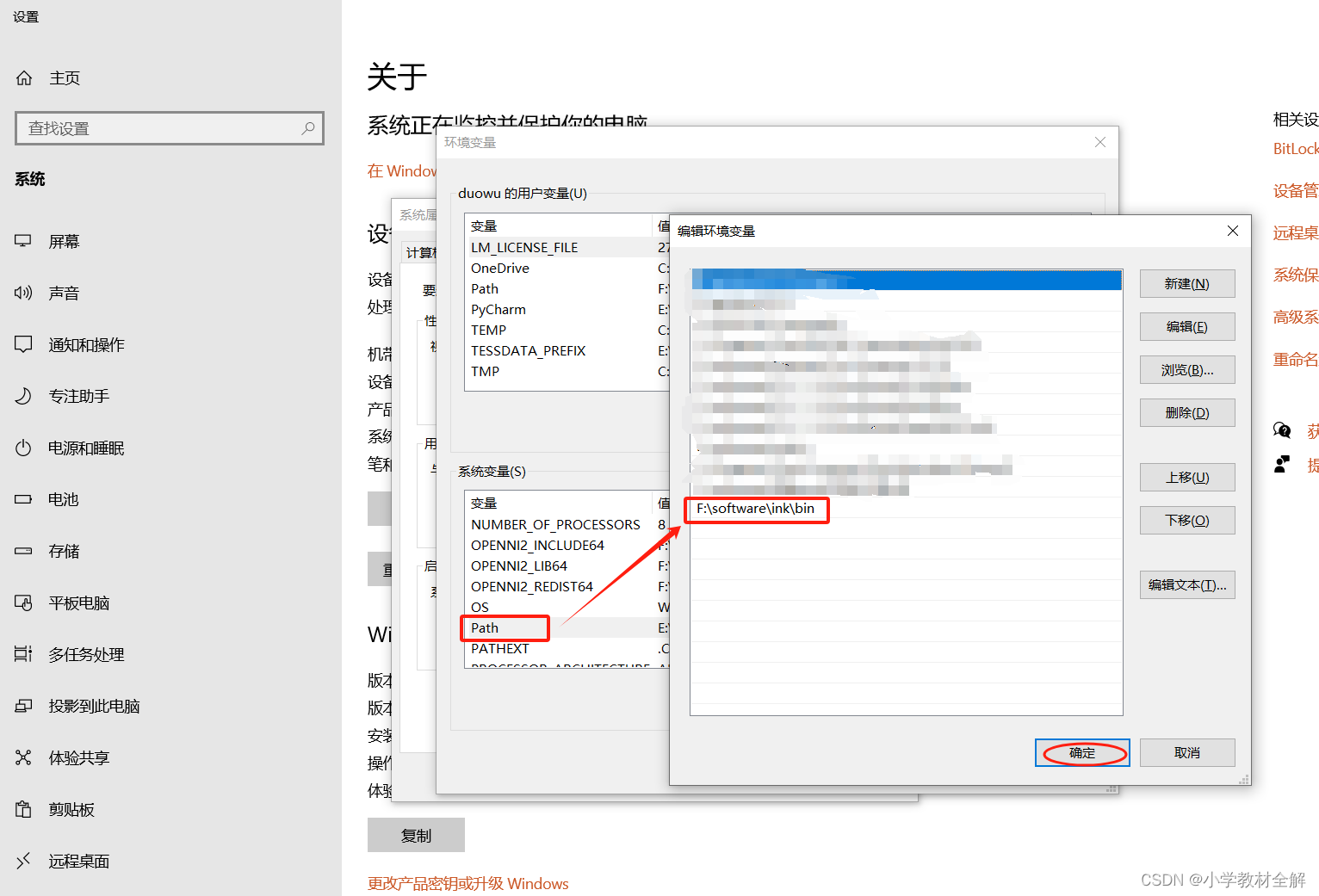 关于使用Inkscape软件将svg矢量图转换为emf格式图片_inkspace转换为emf-CSDN博客