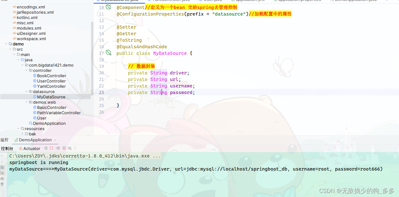 IDE报错 NoSuchFieldError: Class com.sun.tools.javac.tree.JCTree$JCImport does not have member ...