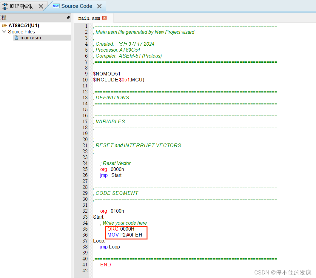 基于SDCC和Edsim51的代码仿真_sdcc intrins.h-CSDN博客