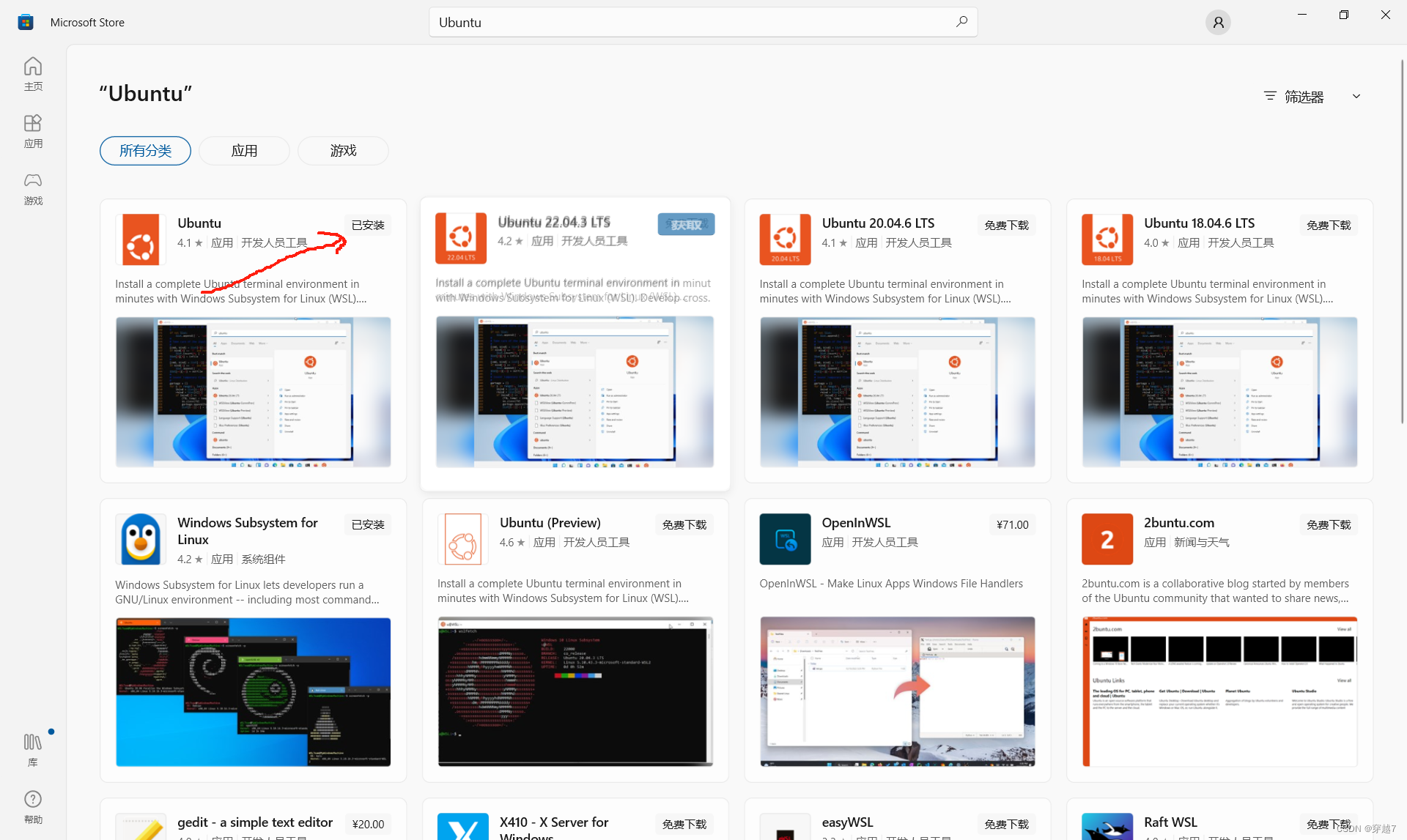 基于Windows安装DataEase_dataeasewindows安装-CSDN博客