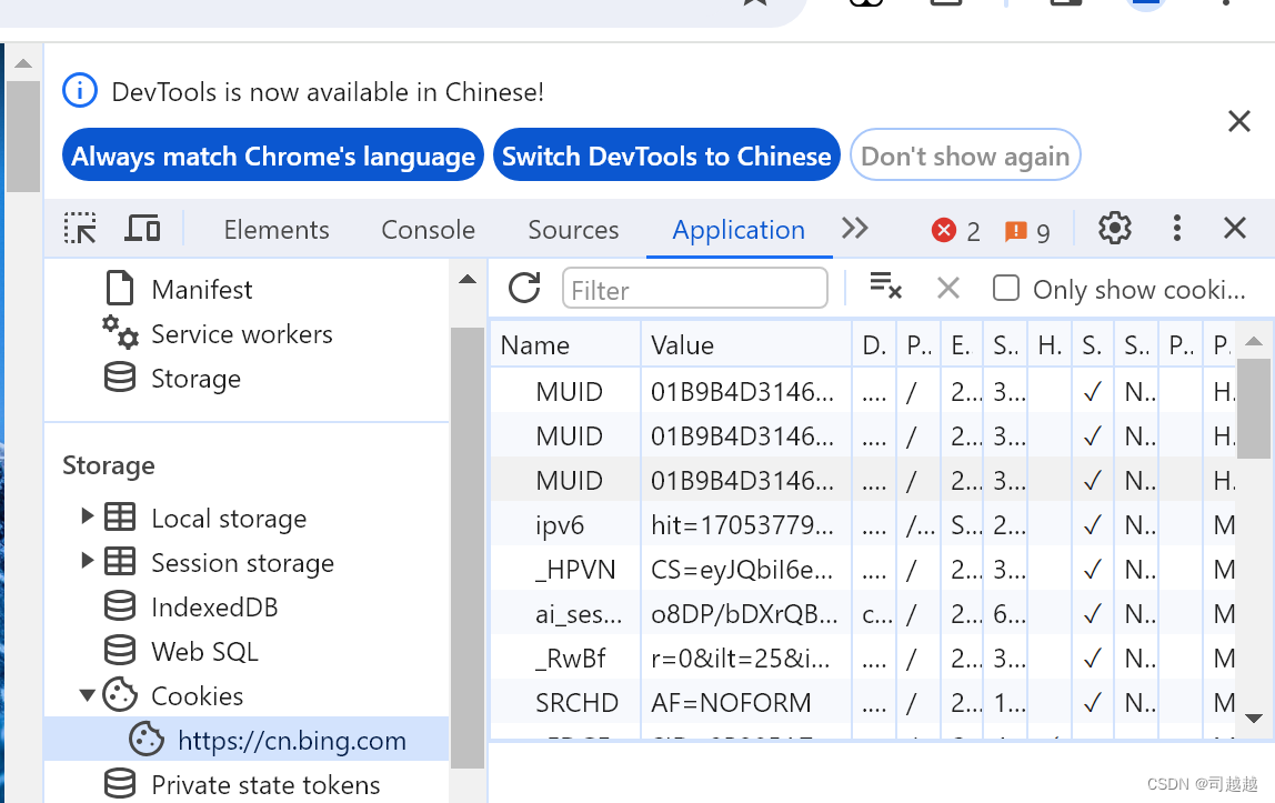 利用hackbar与cookie实现免登录_hackbar添加cookie-CSDN博客