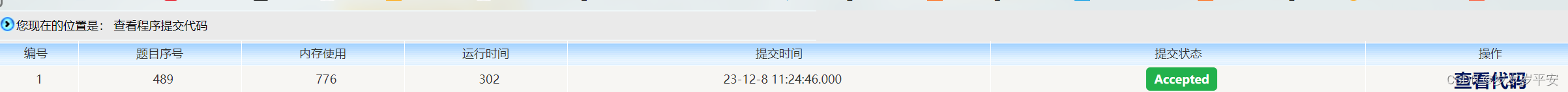 Java数据结构之《折半查找》(难度系数75)-CSDN博客