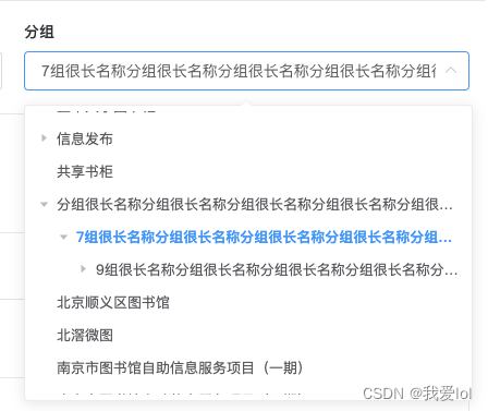 element-ui封装选择树状下拉组件_element ui el-tree 封装人员选择 组件-CSDN博客