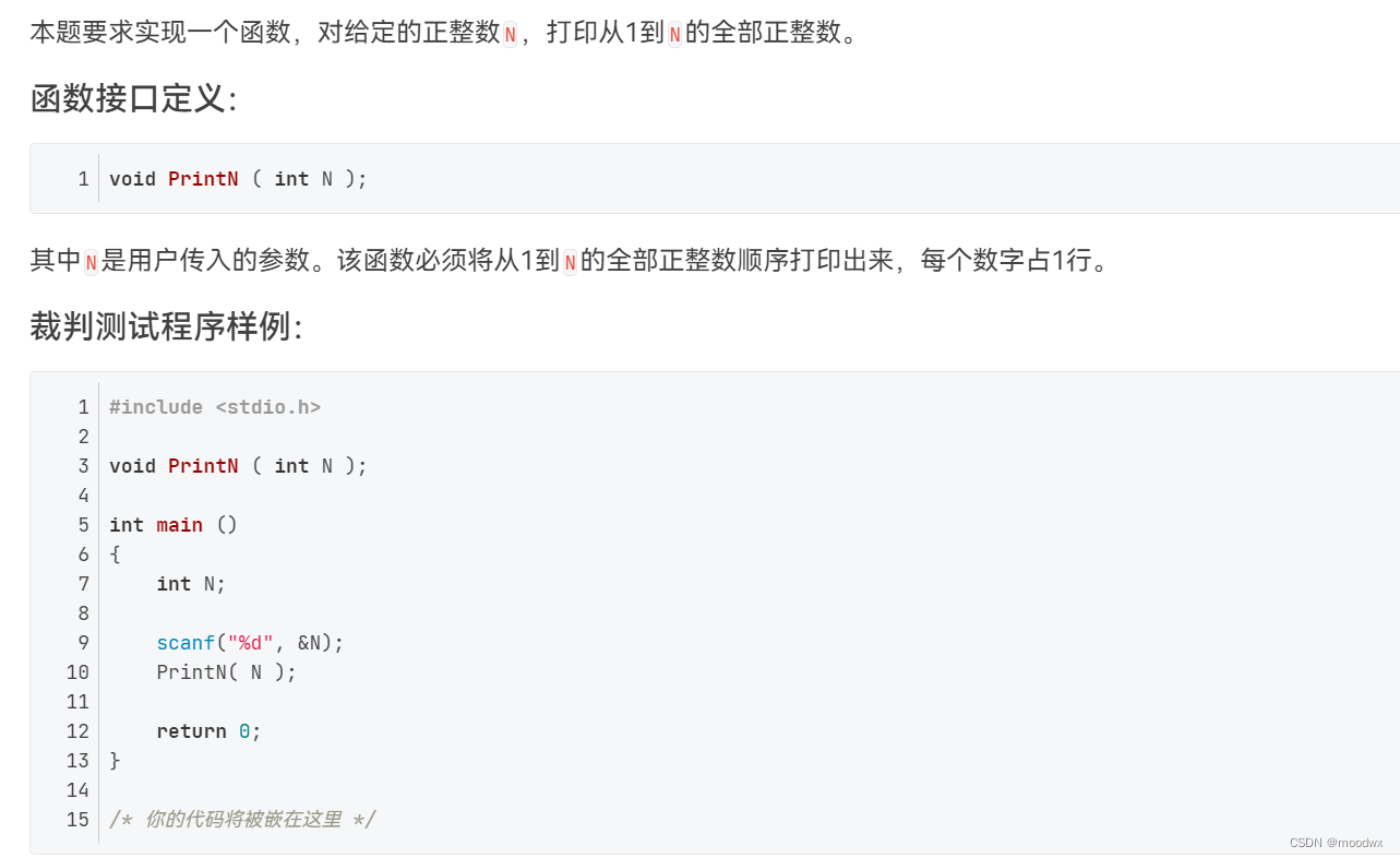 什么是api Csdn博客