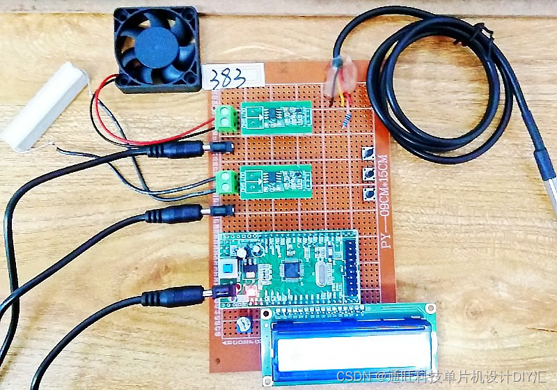 基于stm32单片机智能恒温箱温度检测mos管控制系统设计21 383基于stm32的恒温箱设计 Csdn博客