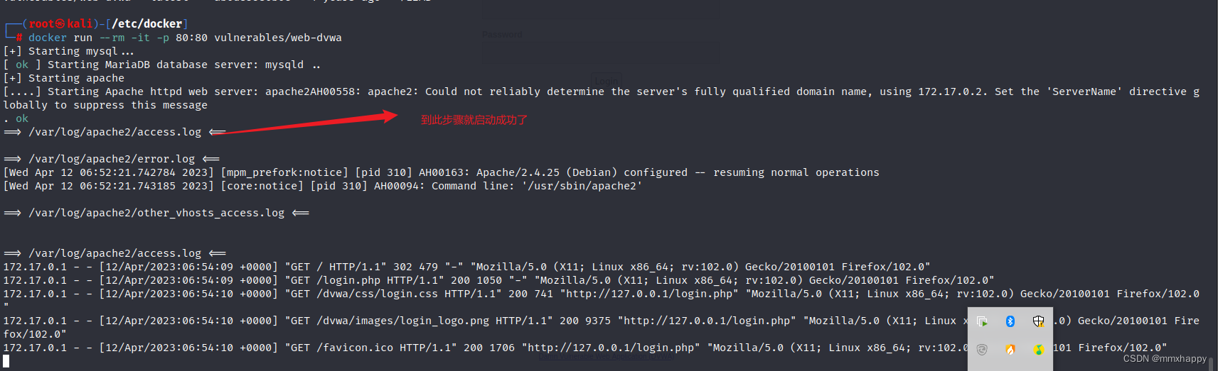【学习笔记】kaliLinux下docker的安装与dvwa靶场搭建,sqli-labs靶场_docker dvwa-CSDN博客