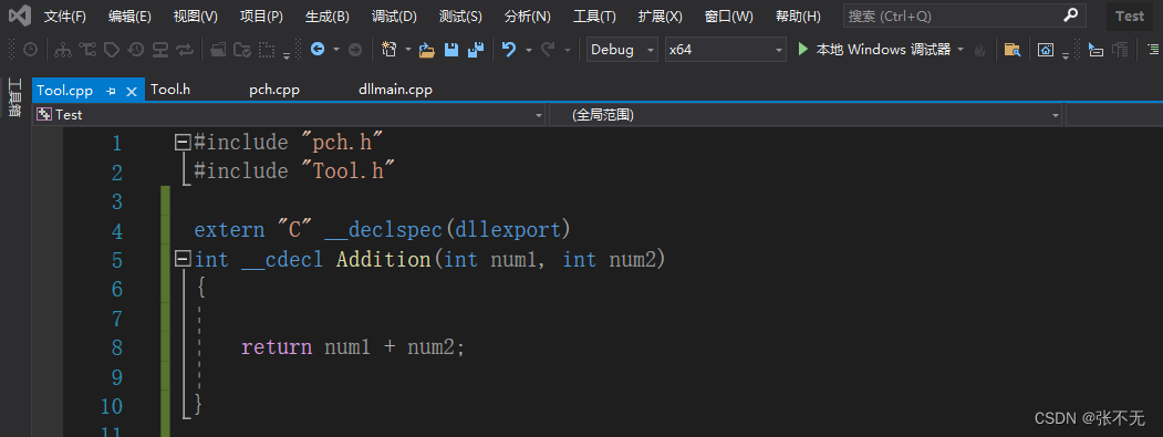 【Unity】Unity调用C++动态库dll_unity调用c++封装的dll-CSDN博客