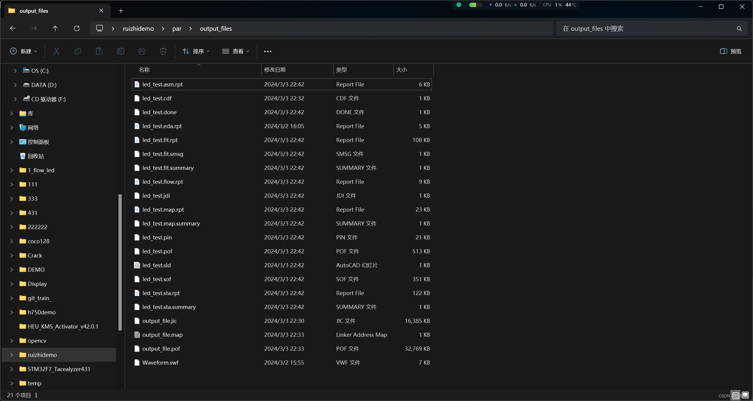 quartus如何生成pof文件_quartus生成pof文件-CSDN博客