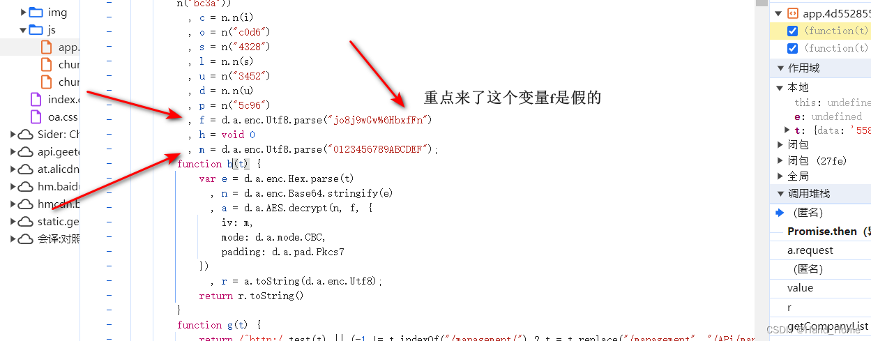 最新建筑平台js逆向Error: Malformed UTF-8 data报错处理-CSDN博客