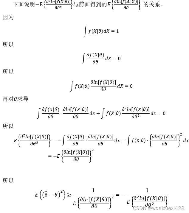 现代信号处理2_统计估计的性能下限(克拉美劳下限CRLB）(CSDN_20240324）-CSDN博客