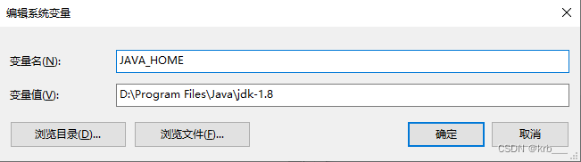 windows安装jdk1.8_windows 安装java jdk 1.8-CSDN博客