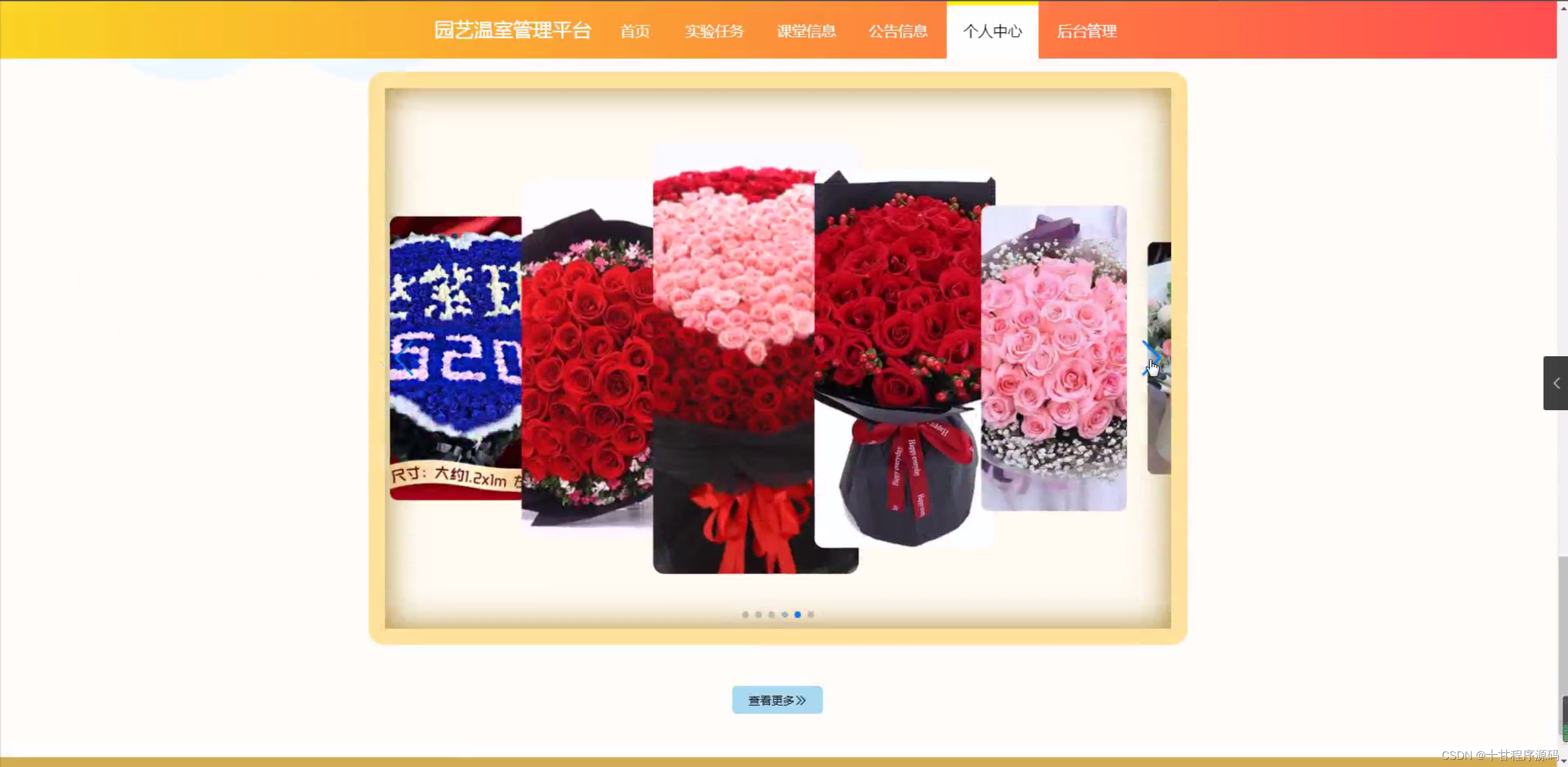 java计算机毕业设计（附源码）园艺温室管理平台（ssm+mysql+maven+LW文档）_温室管理系统项目计算机-CSDN博客