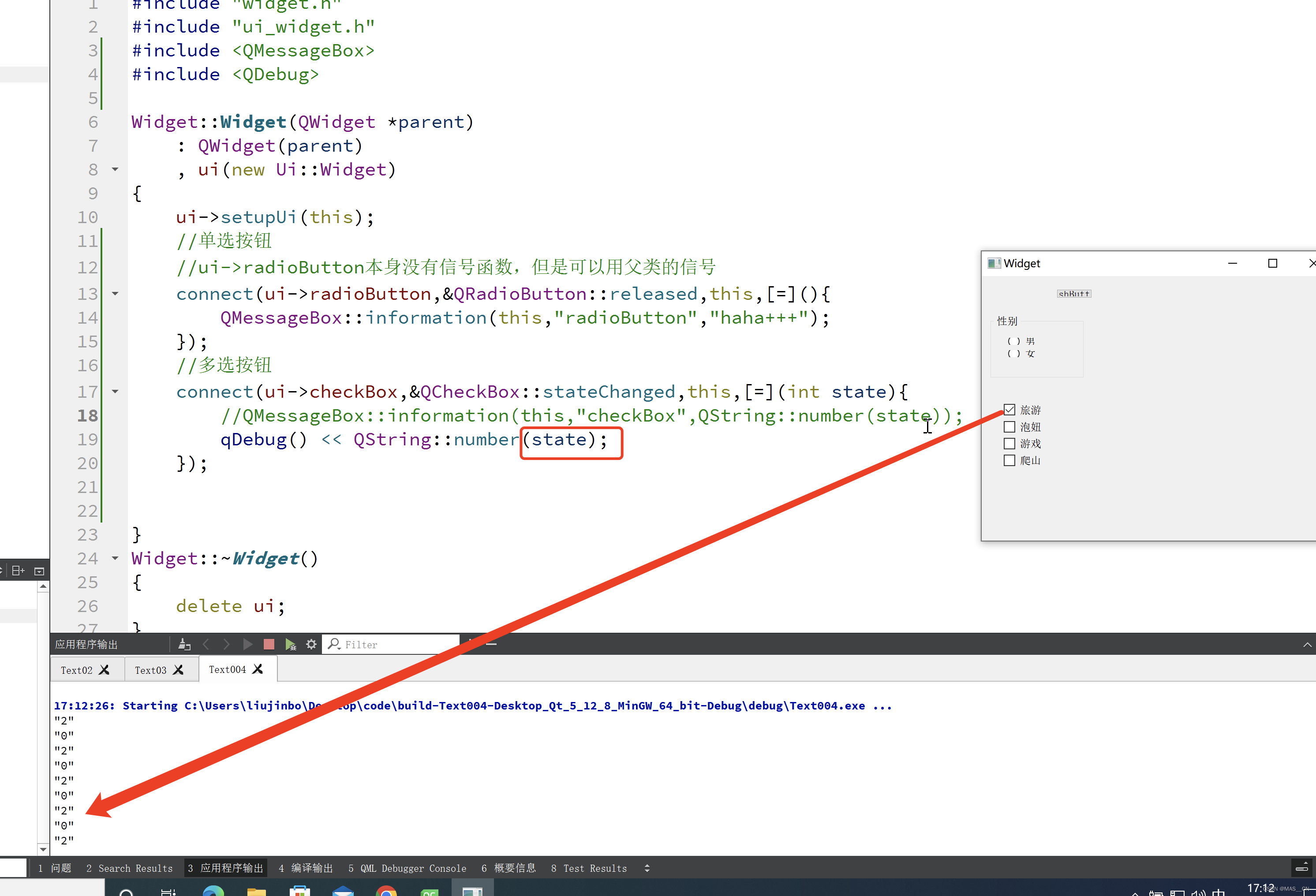 16.Qt按钮控件（ui-＞找不到控件的小经验）_qt ui找不到控件-CSDN博客