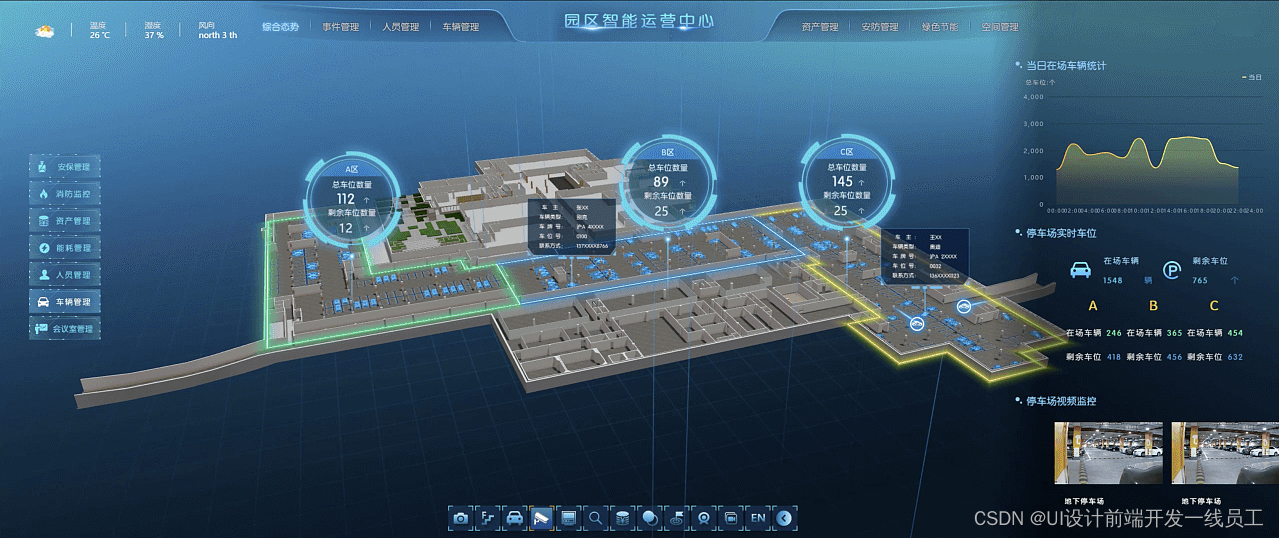 Bs和cs架构在3d数据可视化项目中的侧重点:一文带你读懂三维可视化cs架构和bs架构的区别 Csdn博客