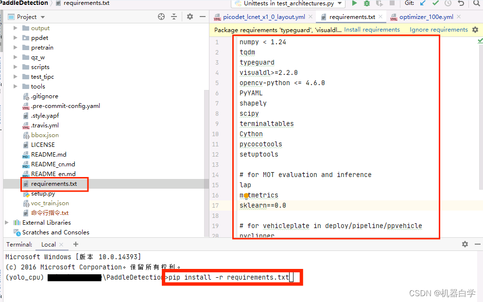 从零开始使用YOLO和Paddle——模型CPU部署_paddle yolo-CSDN博客