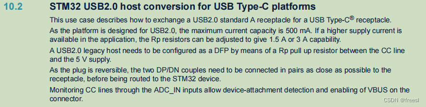 STM32 USB2.0 连接 Type-C_stm32 typec-CSDN博客