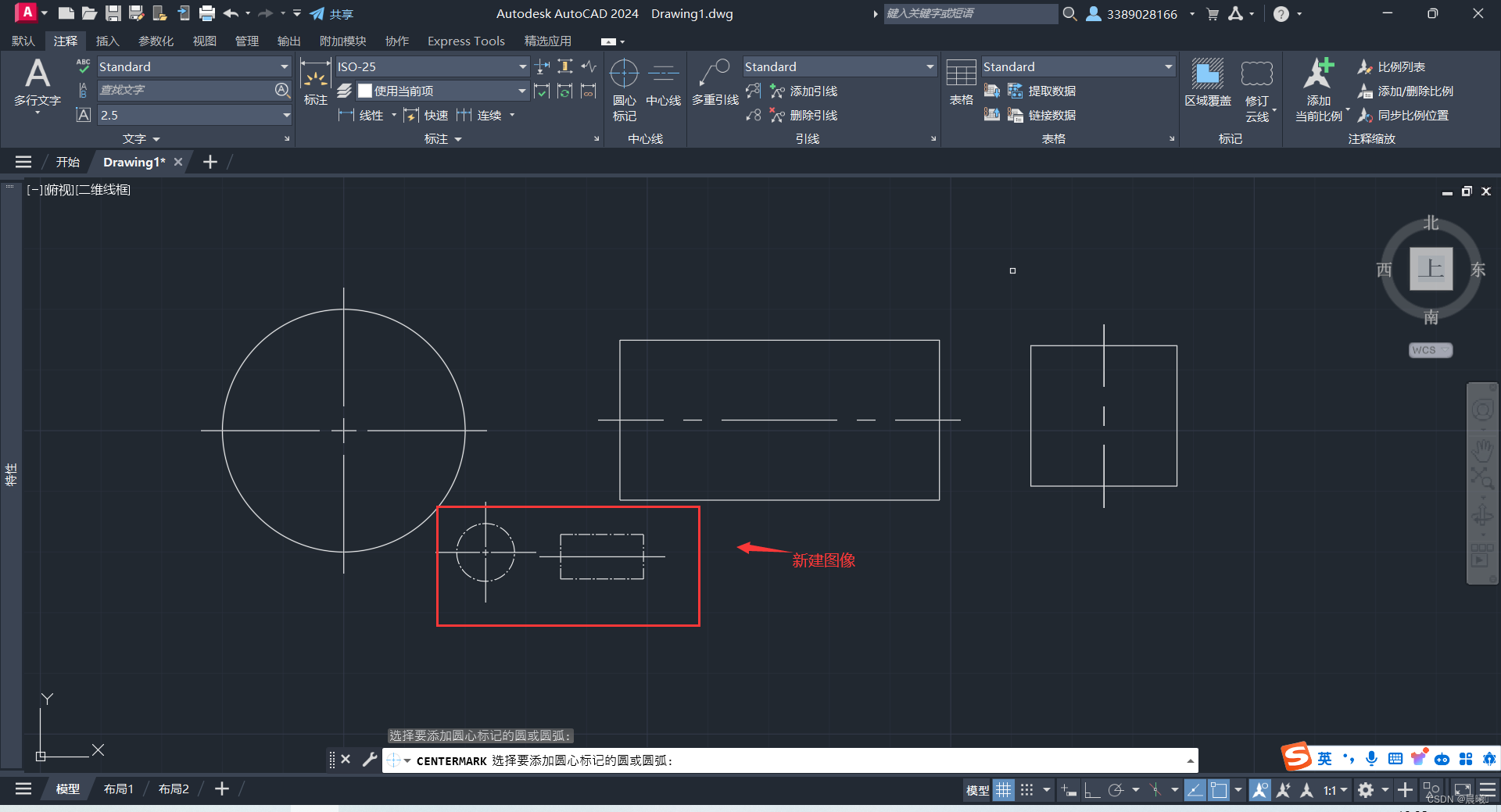 AutoCAD 2024 中心线的样式变换_cad2024该线段类型-CSDN博客