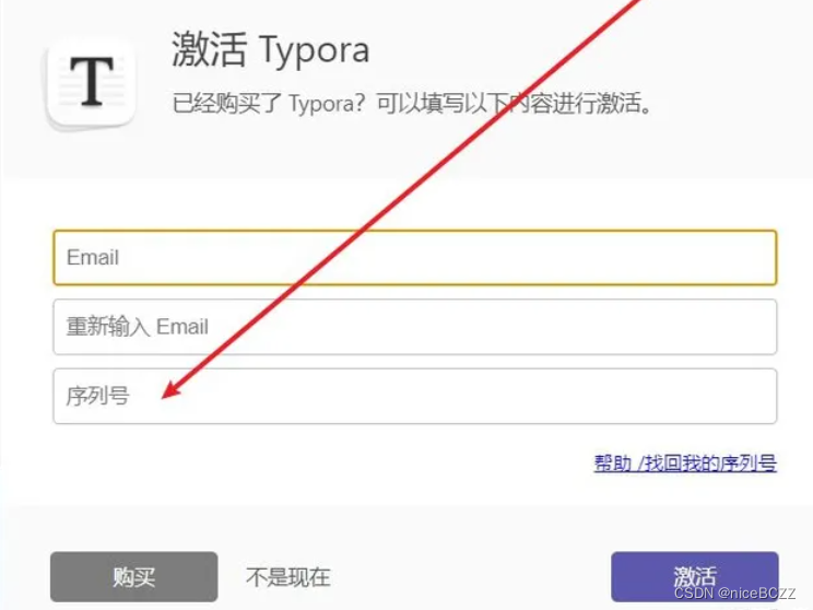 typora在windows序列号生成方法_typora 序列号-CSDN博客