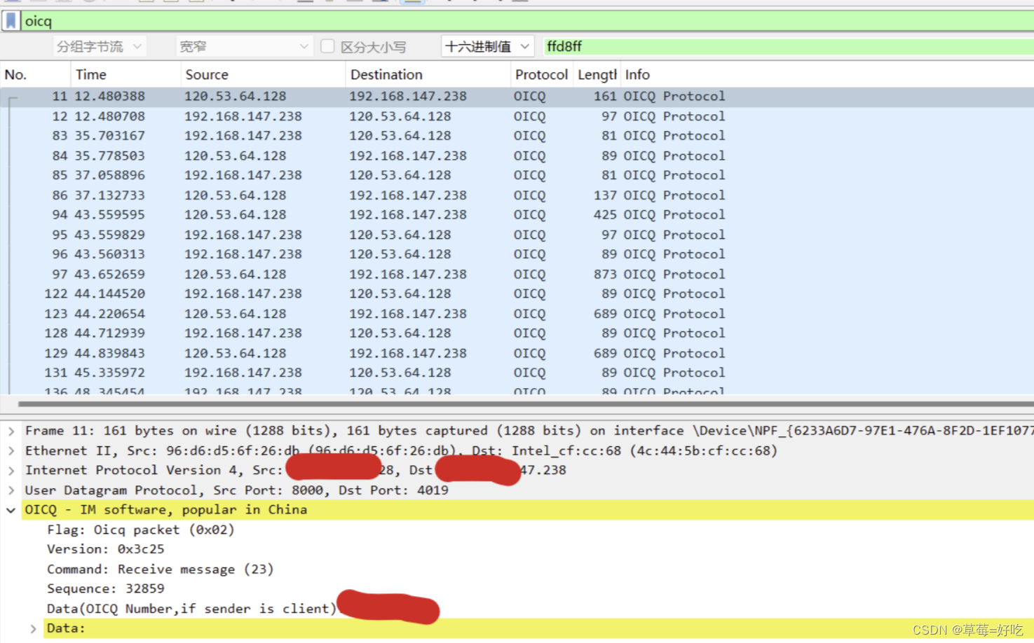 网络渗透测试：Wireshark抓取QQ照片_追踪tcp流提取图片-CSDN博客