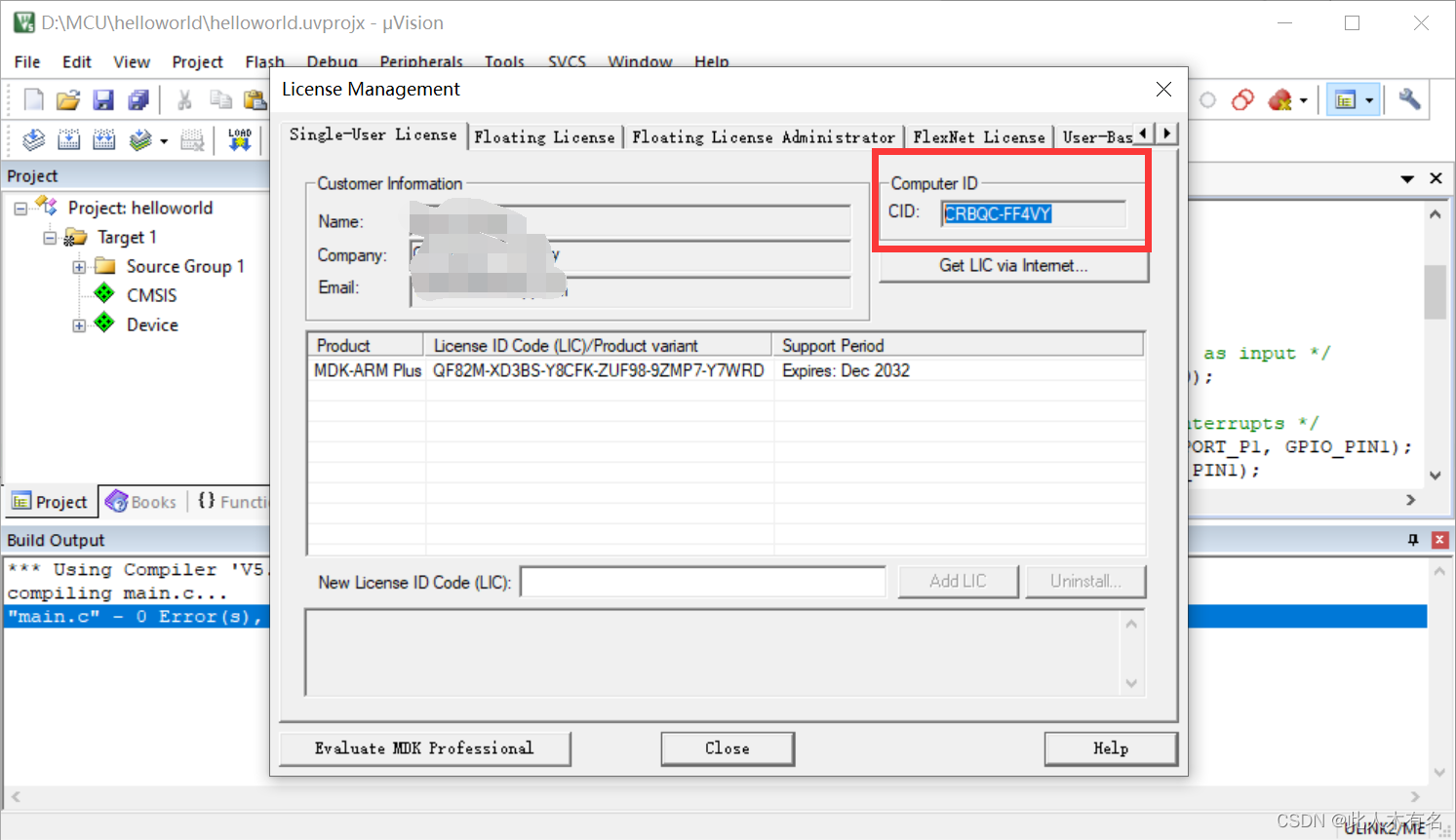 配置Keil μVision5的MSP432环境_keil可以msp432-CSDN博客