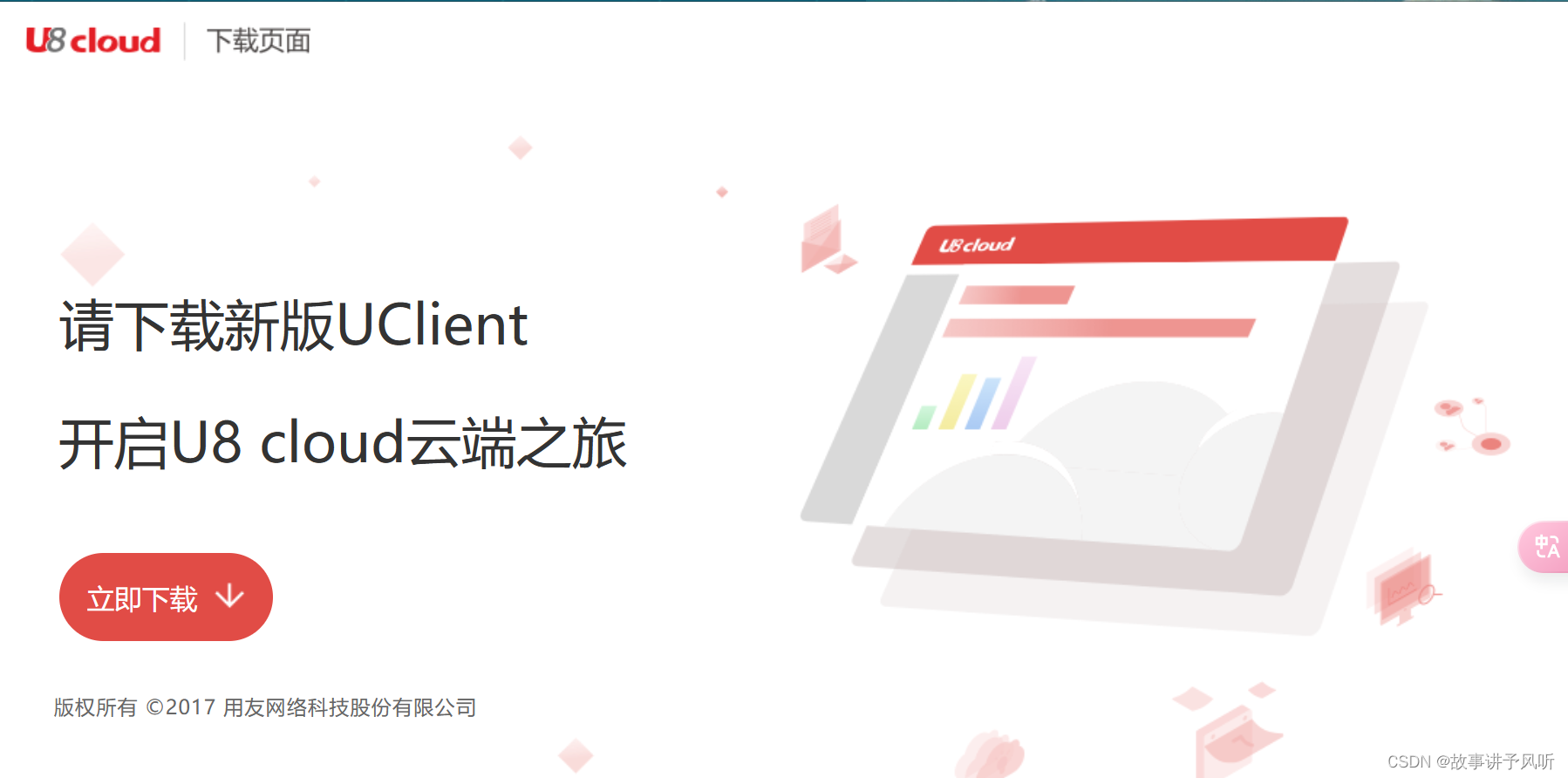 用友u8-cloud RegisterServlet SQL注入_u8sql注入registerservlet-CSDN博客