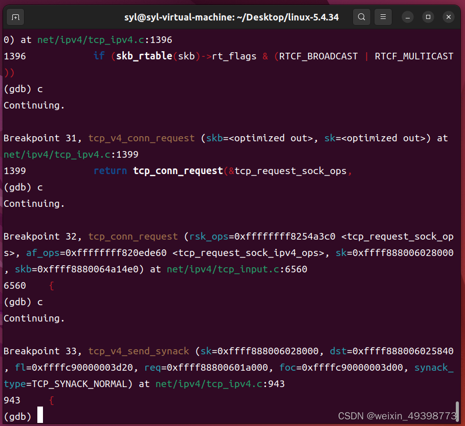TCP/IP协议栈源代码分析：GDB调试环境搭建及源码分析_ubuntu网络协议栈源码-CSDN博客