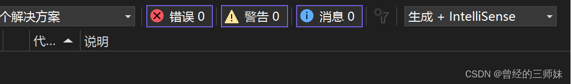 （使用vs2022+python3.6环境）警告：找不到 .NETFramework,Version=v4.7.2 的引用程序集_vs2022 程序集 找不到框架-CSDN博客
