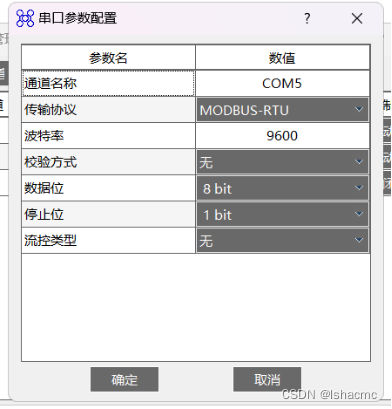 初识MODBUS协议调试工具-摩尔信使（MThings）-CSDN博客