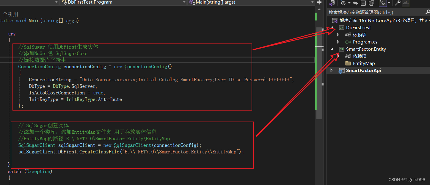 Net Core Webapi中使用sqlsugar连接数据库并使用dbfirst生成实体sqlsugar Dbfirst Csdn博客 