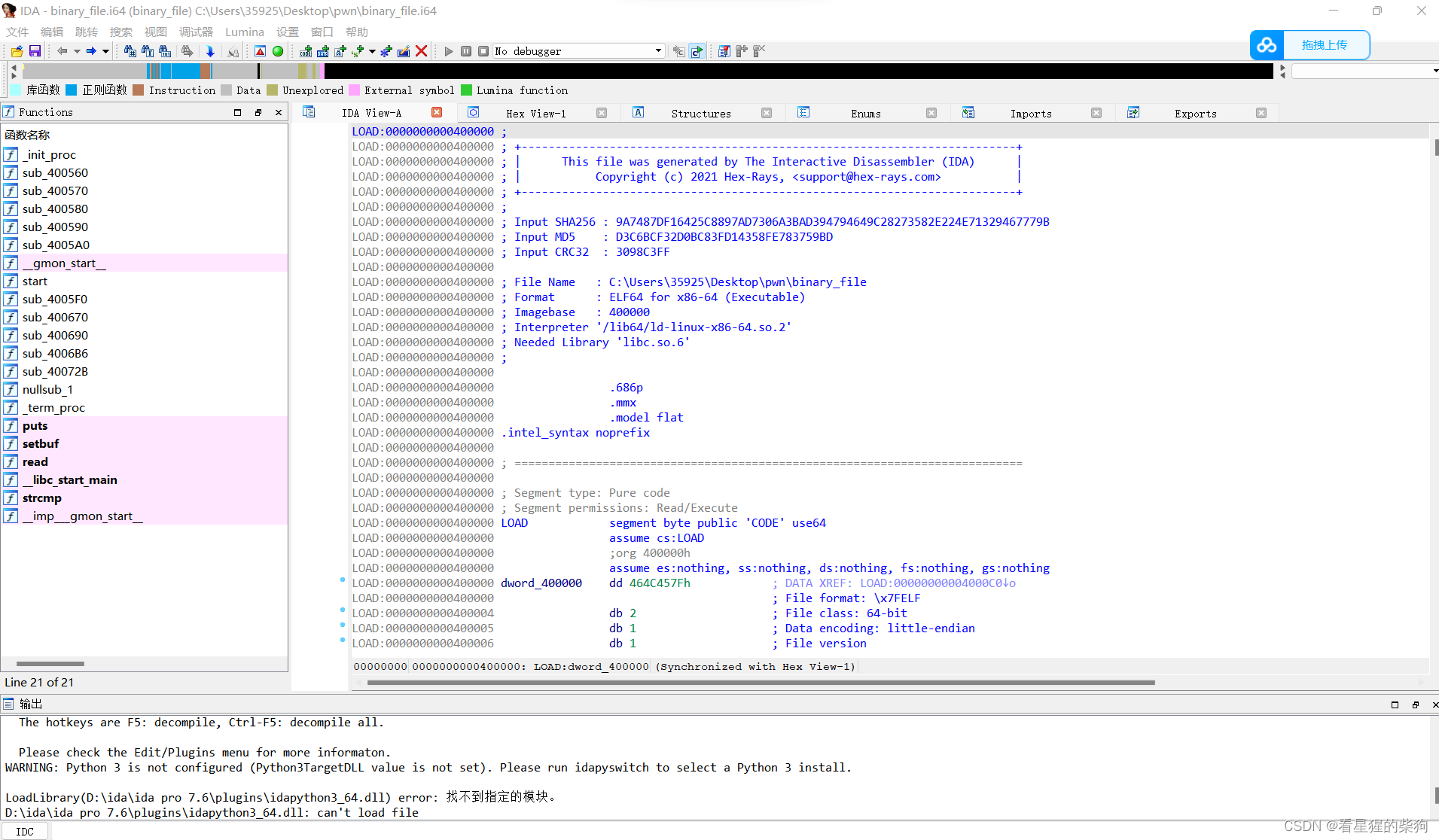 CTF-PWN-栈溢出-中级ROP-【BROP-2】_ctf pwn关闭标准输出rop-CSDN博客