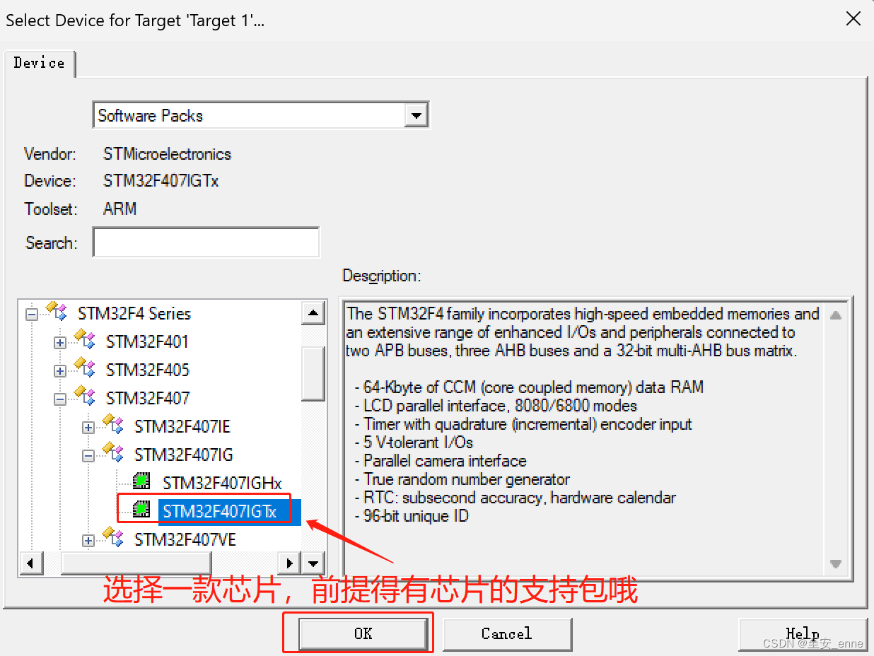 Keil5新创建项目(stm32f407IGT6)_keil5 stm32f407-CSDN博客
