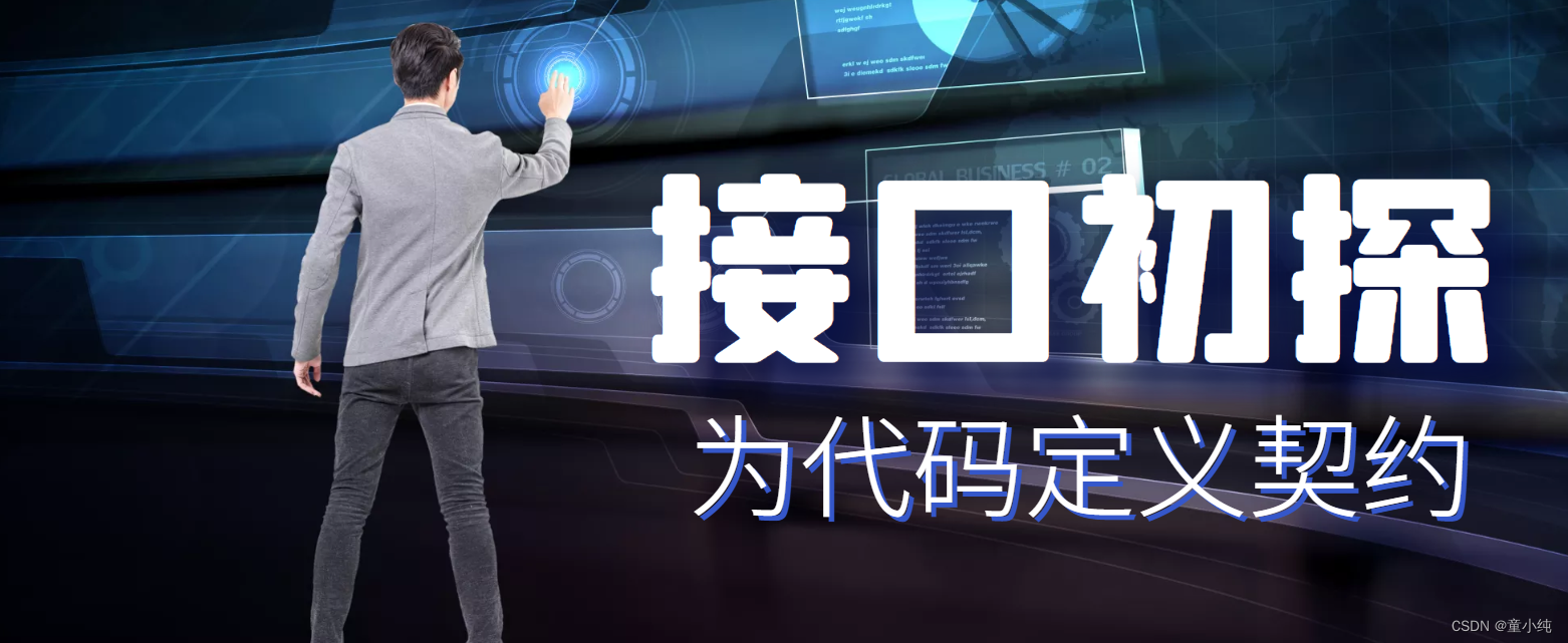 Typescript【类的继承、访问修饰符、readonly 修饰符、存取器、实例方法与静态方法、实例属性与静态属性、静态属性、抽象类】三 全面详解（学习总结 从入门到深化