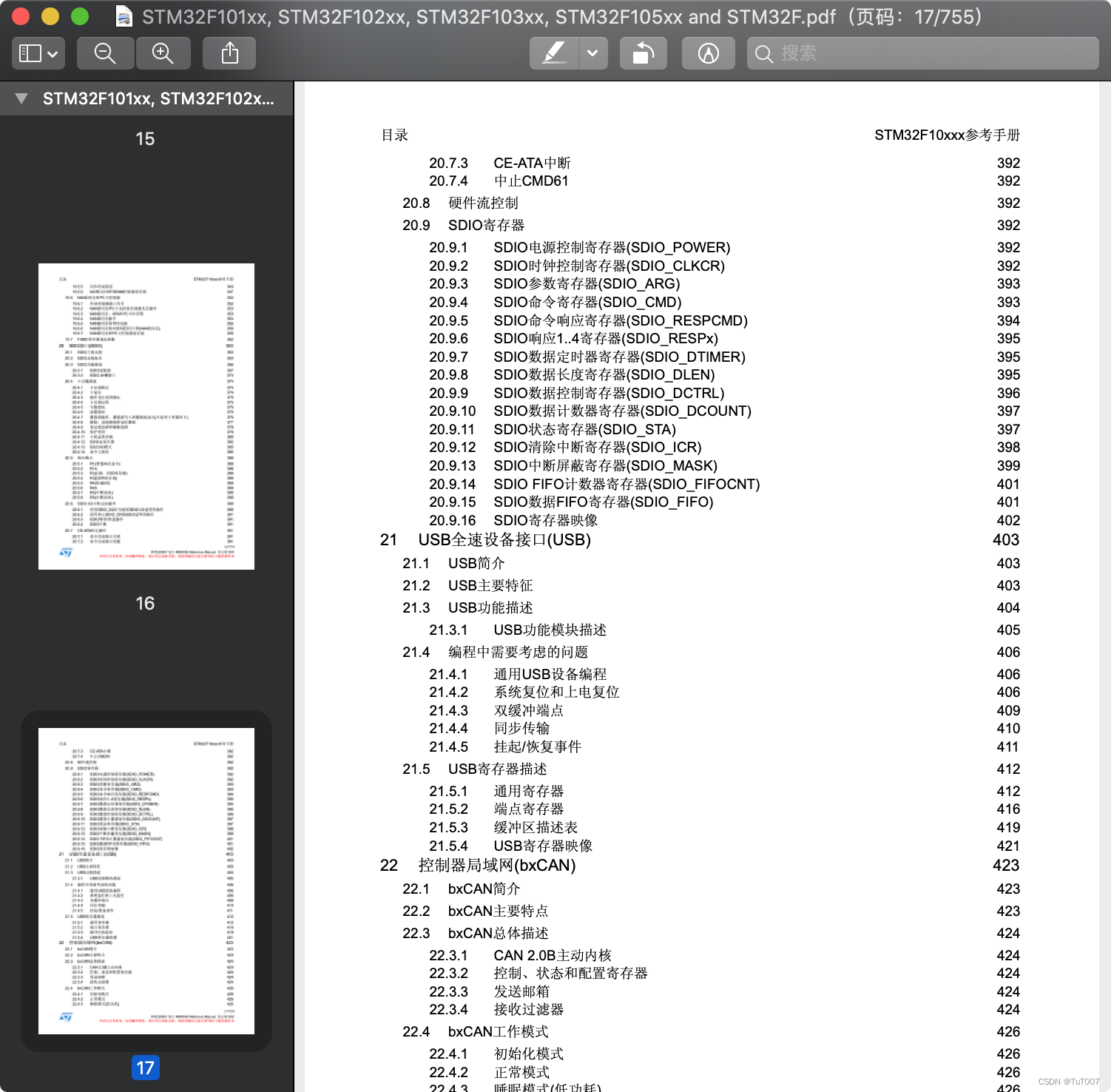 Stm32f10xxx参考手册(数据手册)中文版stm32f1中文参考手册下载 Csdn博客 4802