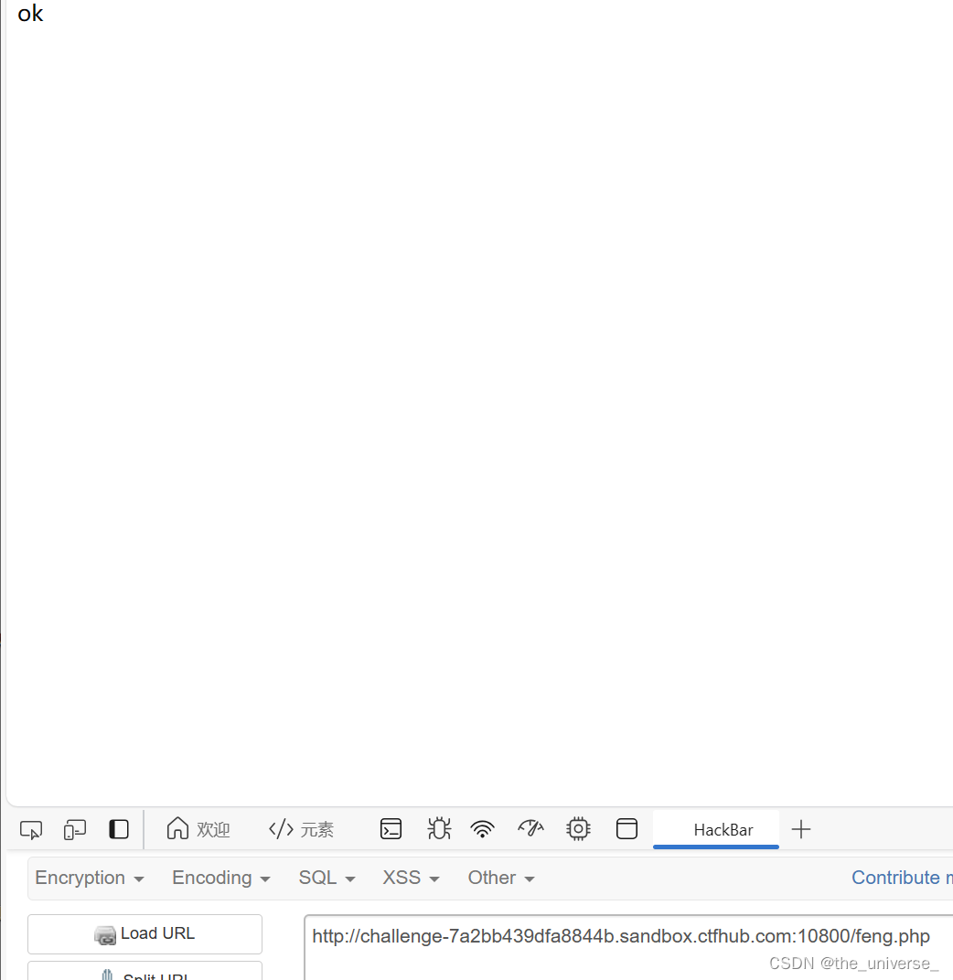 CTFHub ShellShock wp(详解)-CSDN博客