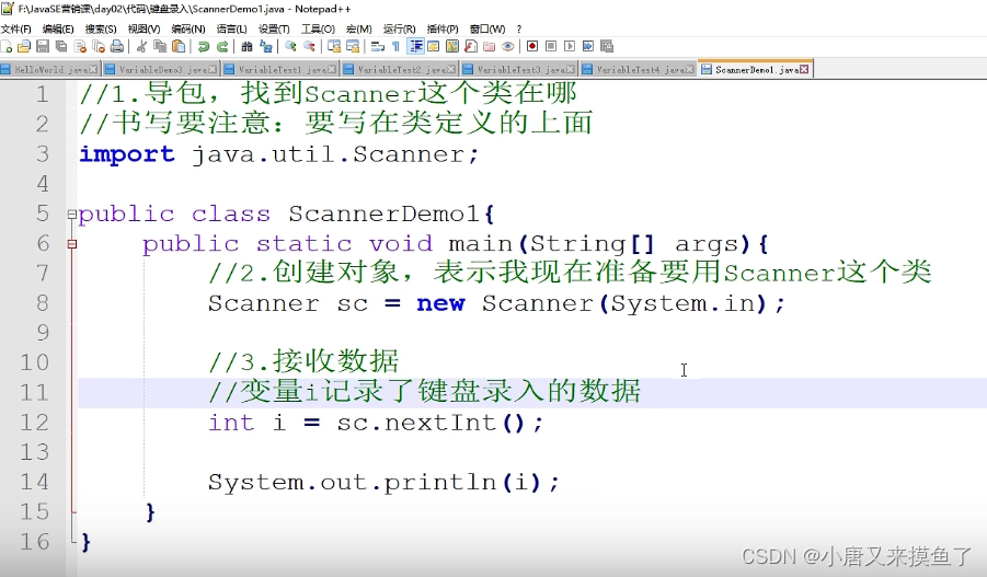 黑马程序员java部分笔记（持续更新）六、键盘录入黑马java键盘输入 Csdn博客
