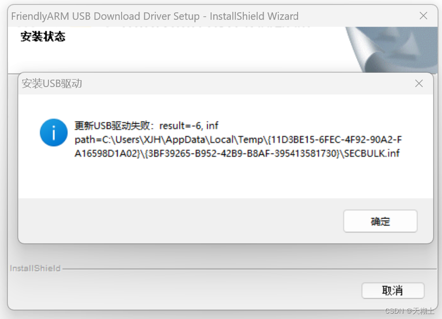 与Mini2440开发板有关的开发操作_minitool烧录开发板-CSDN博客
