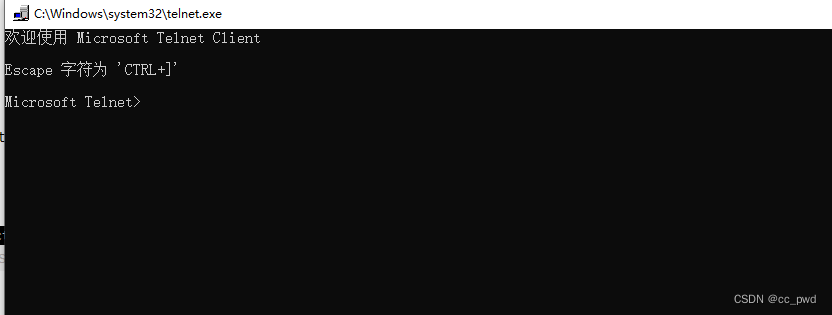 Centos安装telnet_centos 安装telnet-CSDN博客