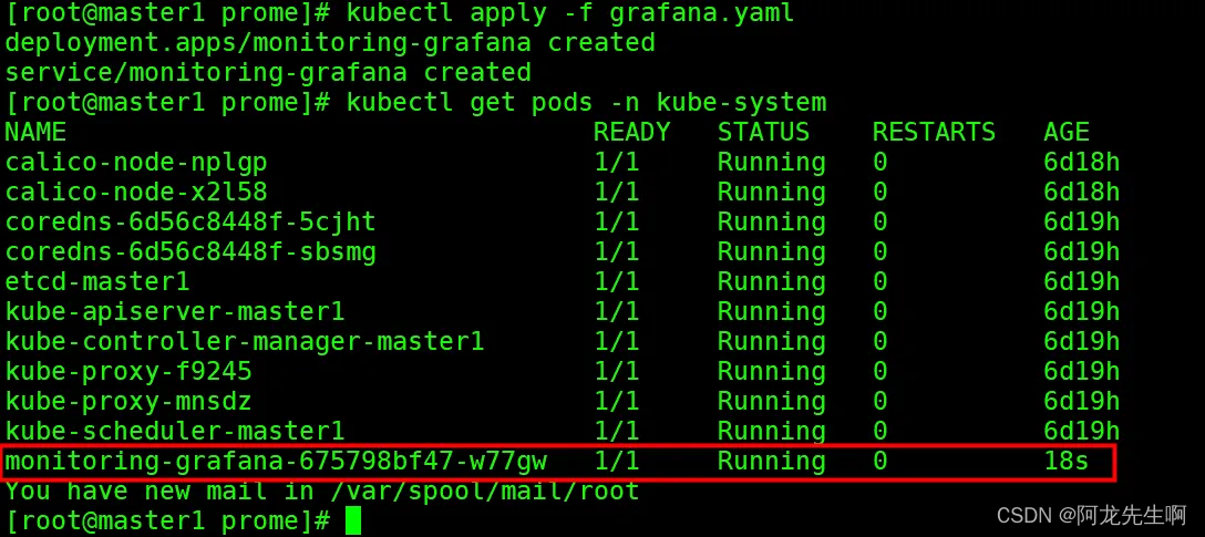 【prometheus】k8s集群部署Grafana安装和配置|Prometheus监控K8S_grafana配置prometheus数据源-CSDN博客