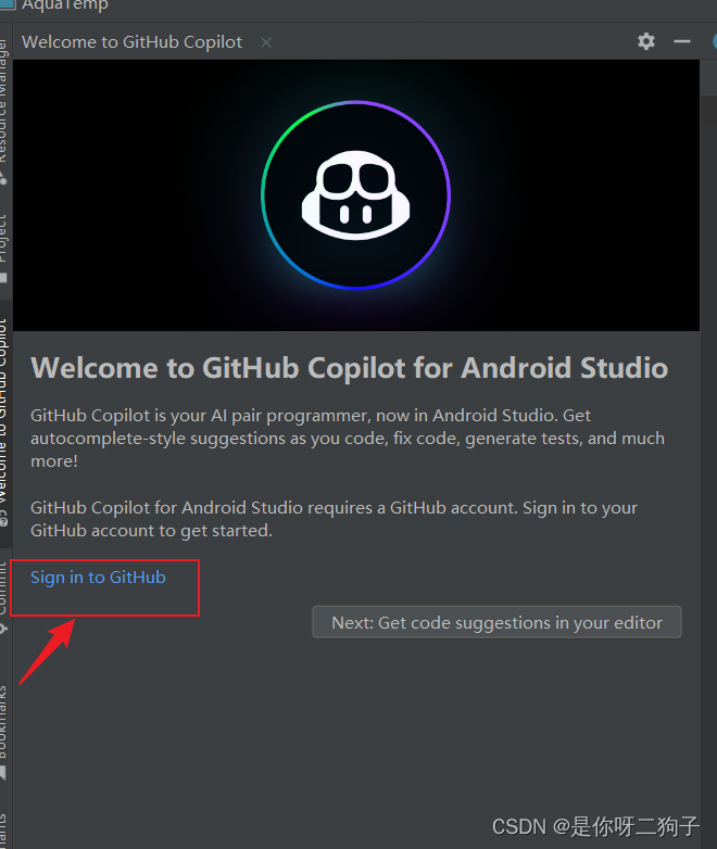Android Studio安装AI插件Github Copilot_android studio ai插件-CSDN博客
